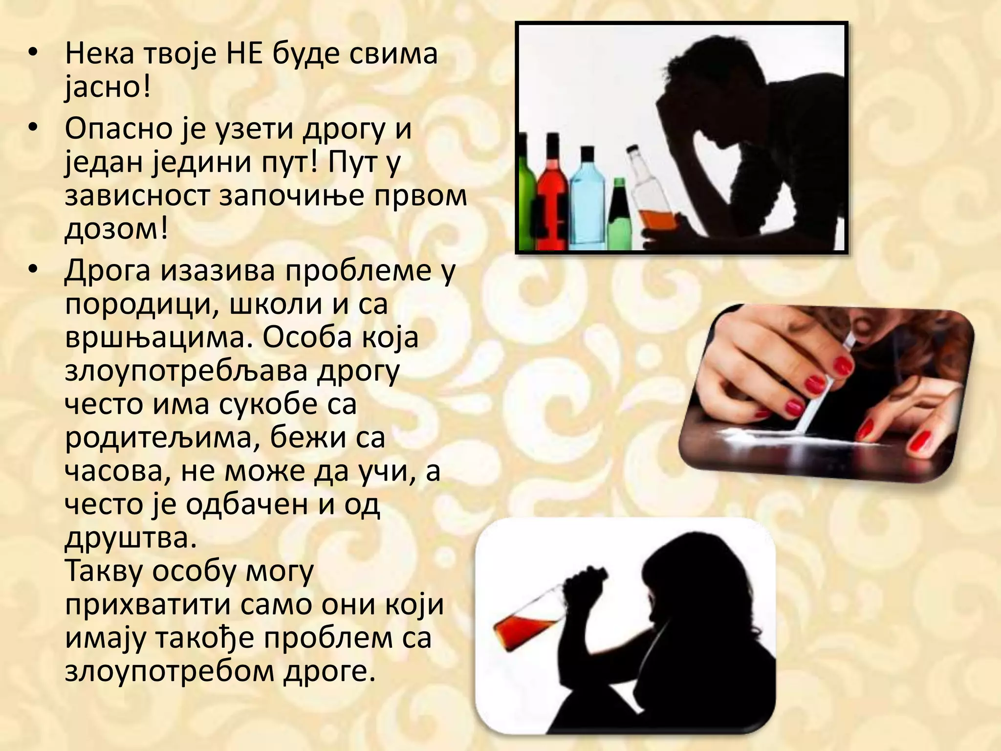 Bezbednost mladih.pptx