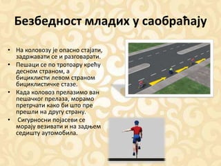 Bezbednost mladih.pptx