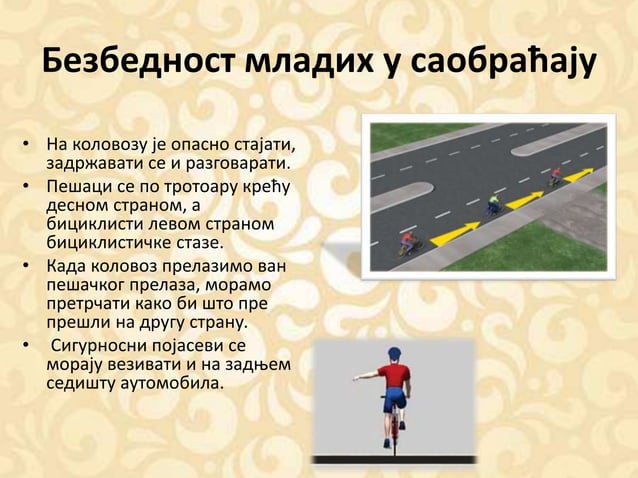 Bezbednost mladih.pptx