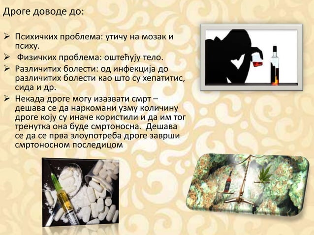 Bezbednost mladih.pptx