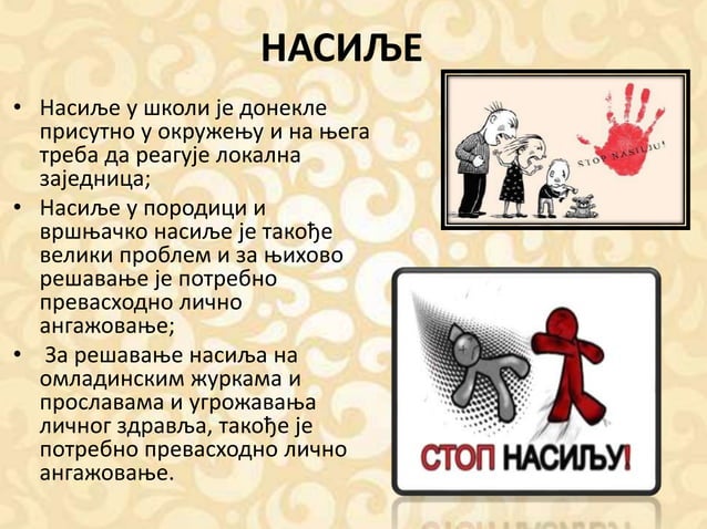 Bezbednost mladih.pptx