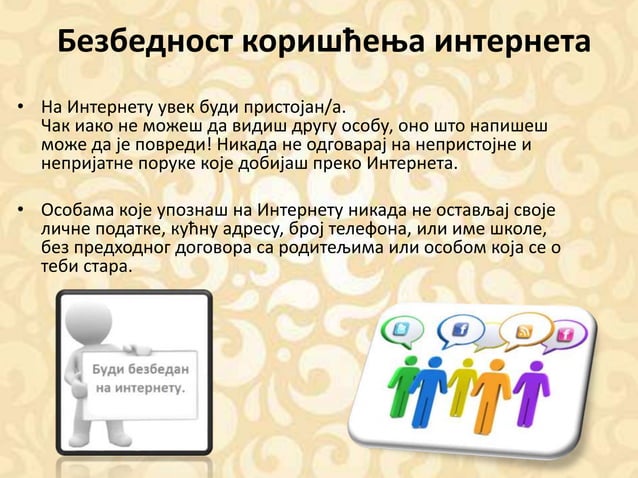 Bezbednost mladih.pptx