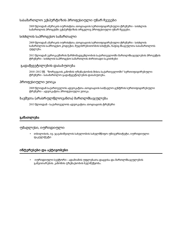 Sample Functional Resume (1) | PDF