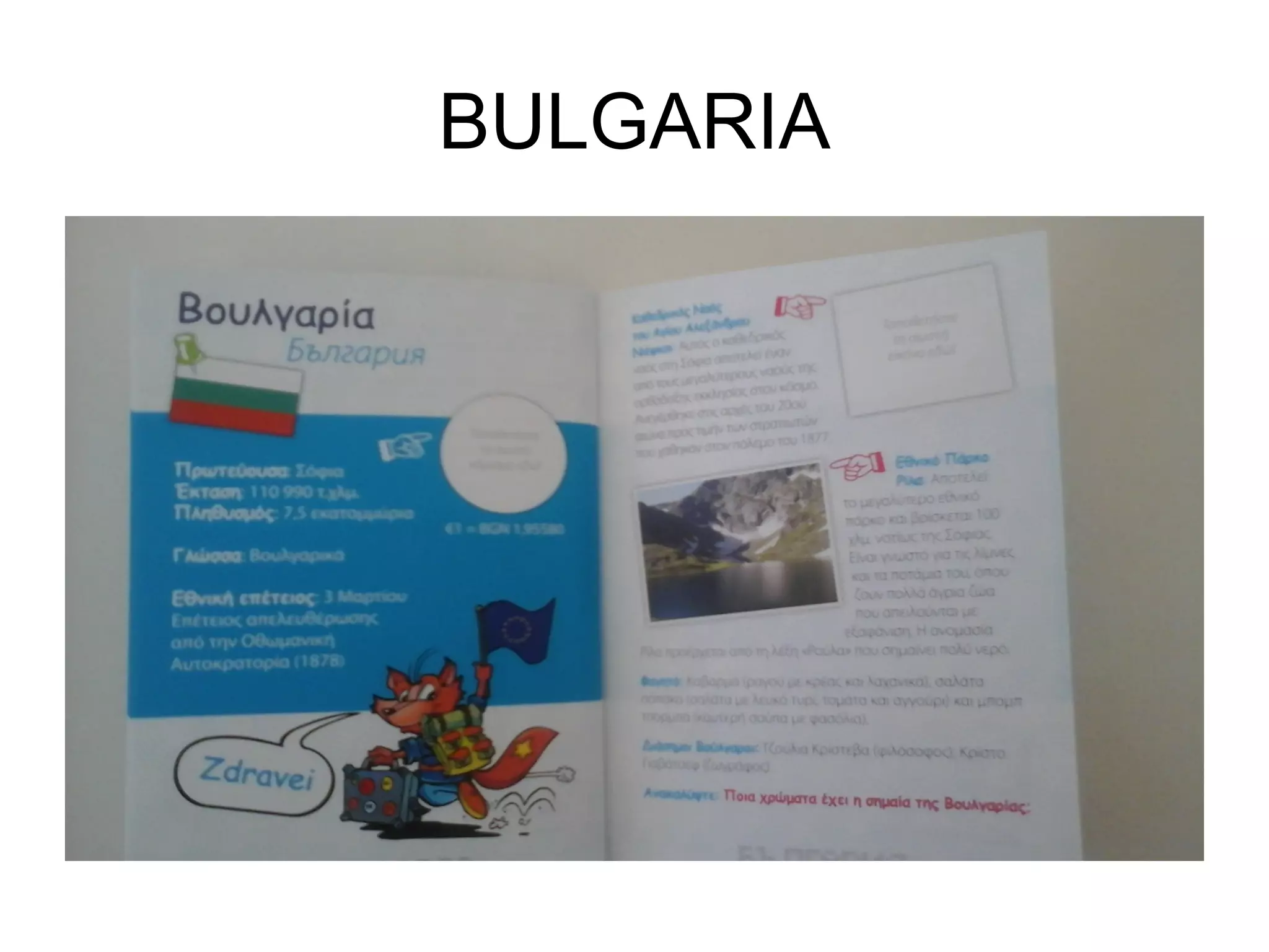 eTwinning world traveler passport | PPT