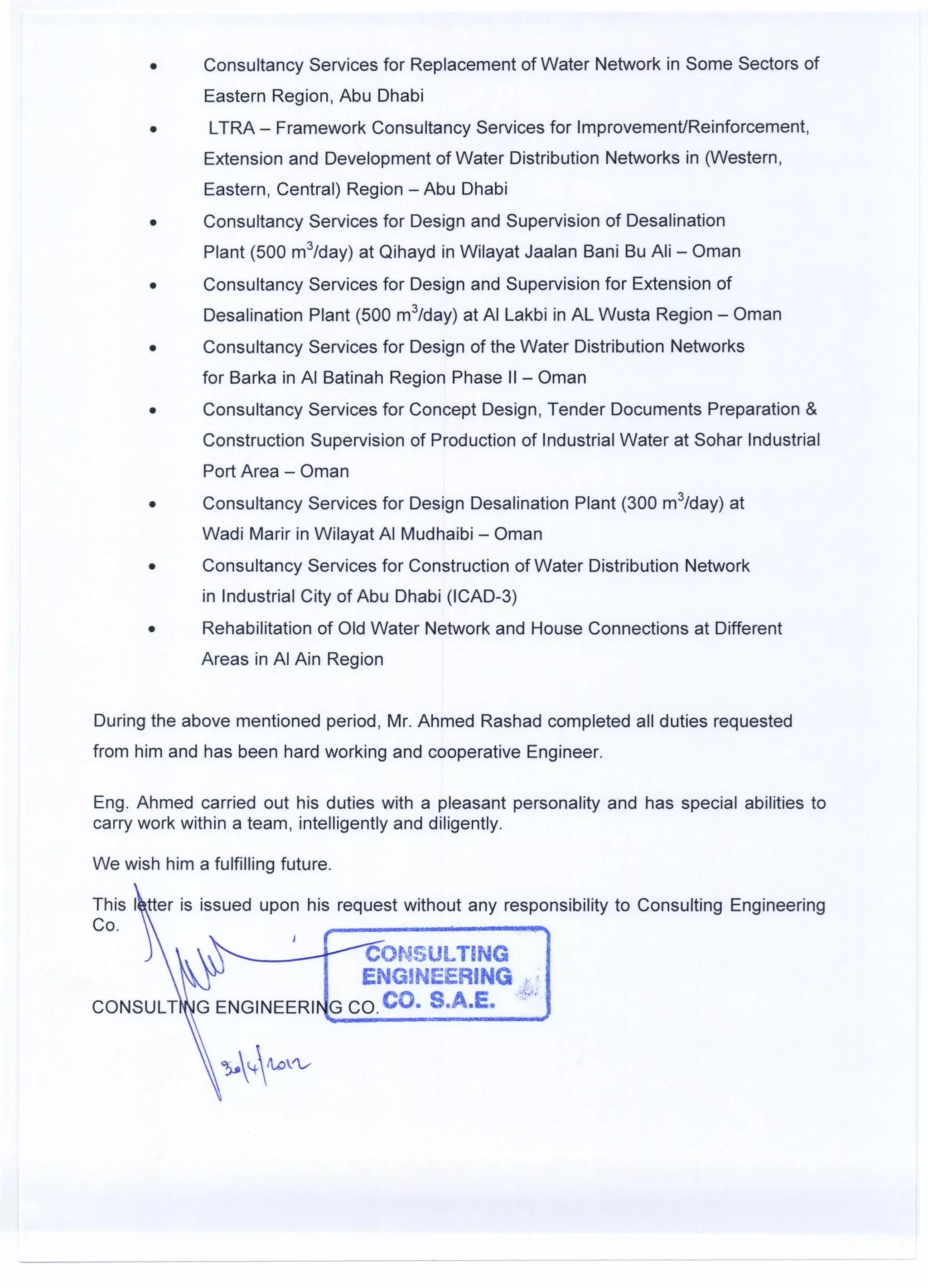 Cec Experience Certificate Pdf