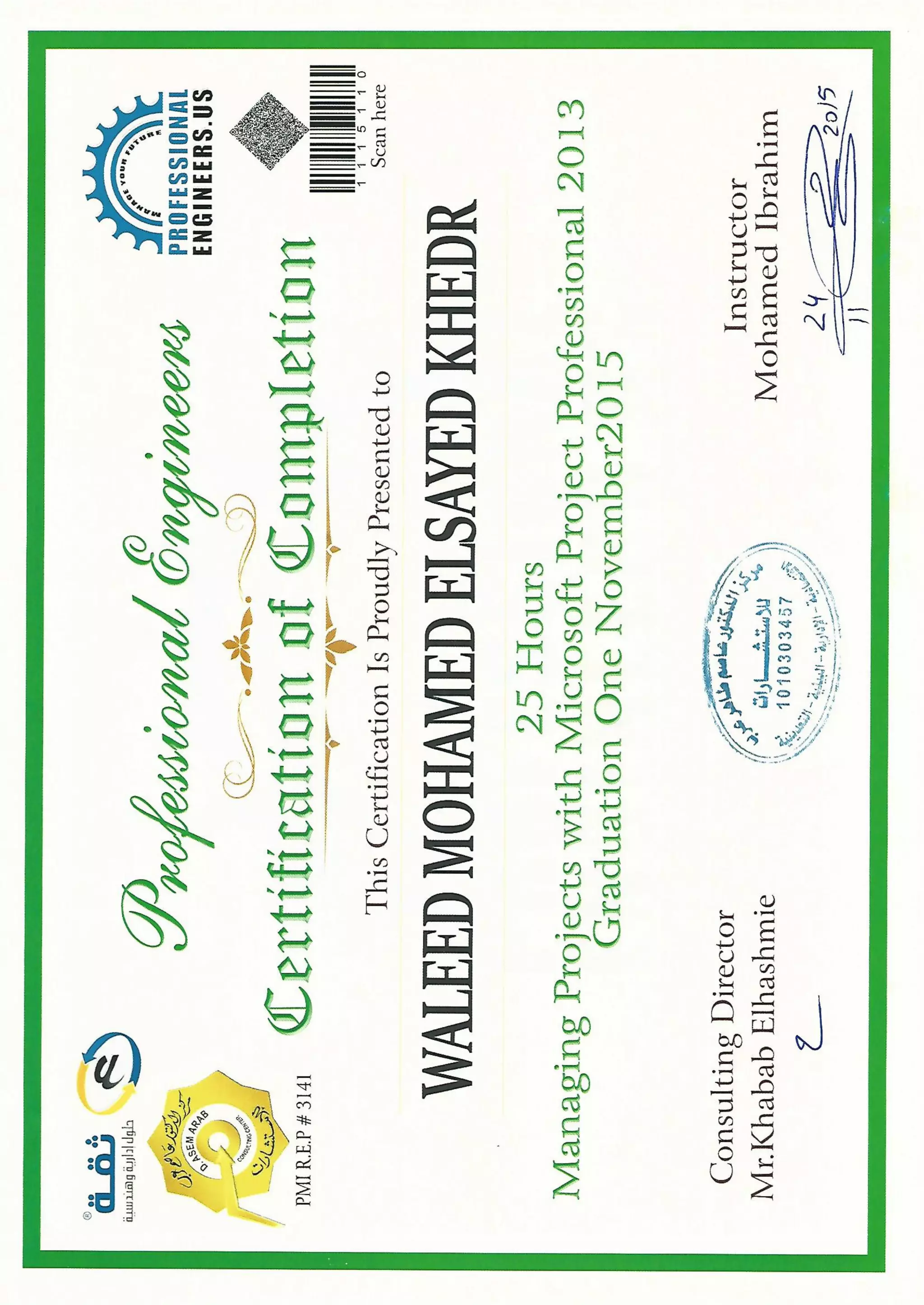 M.S certificate | PDF