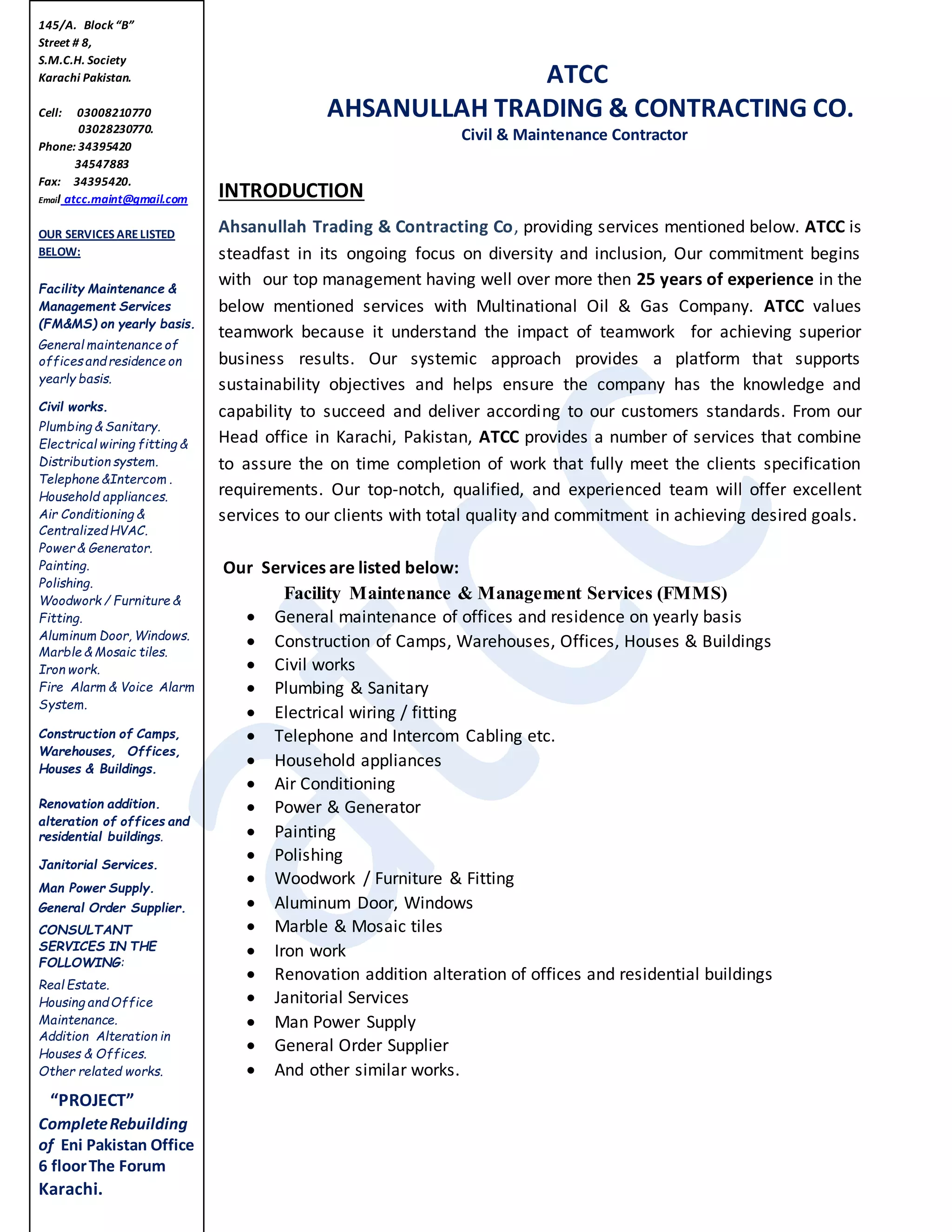 ATCC -Brief Profilexxxx | PDF