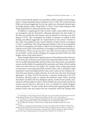 CCP's Mishu System Tsai and Dean | PDF