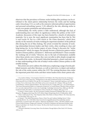 CCP's Mishu System Tsai and Dean | PDF