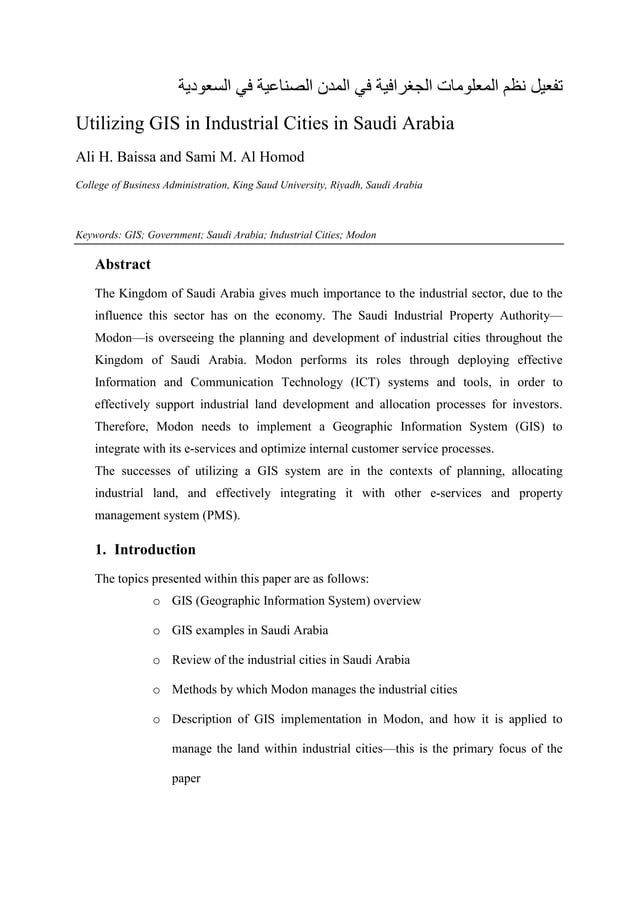 Modon GIS final draft | PDF