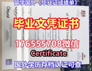 UOW毕业证 | PDF