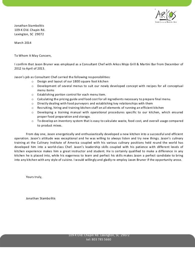 Letter Of Recommendation Arkos docx letter-of-recommendation-arkos-docx