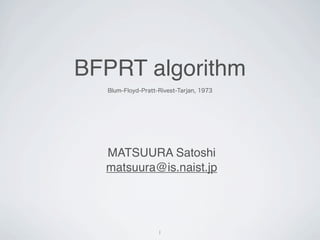 BFPRT algorithm | PPT
