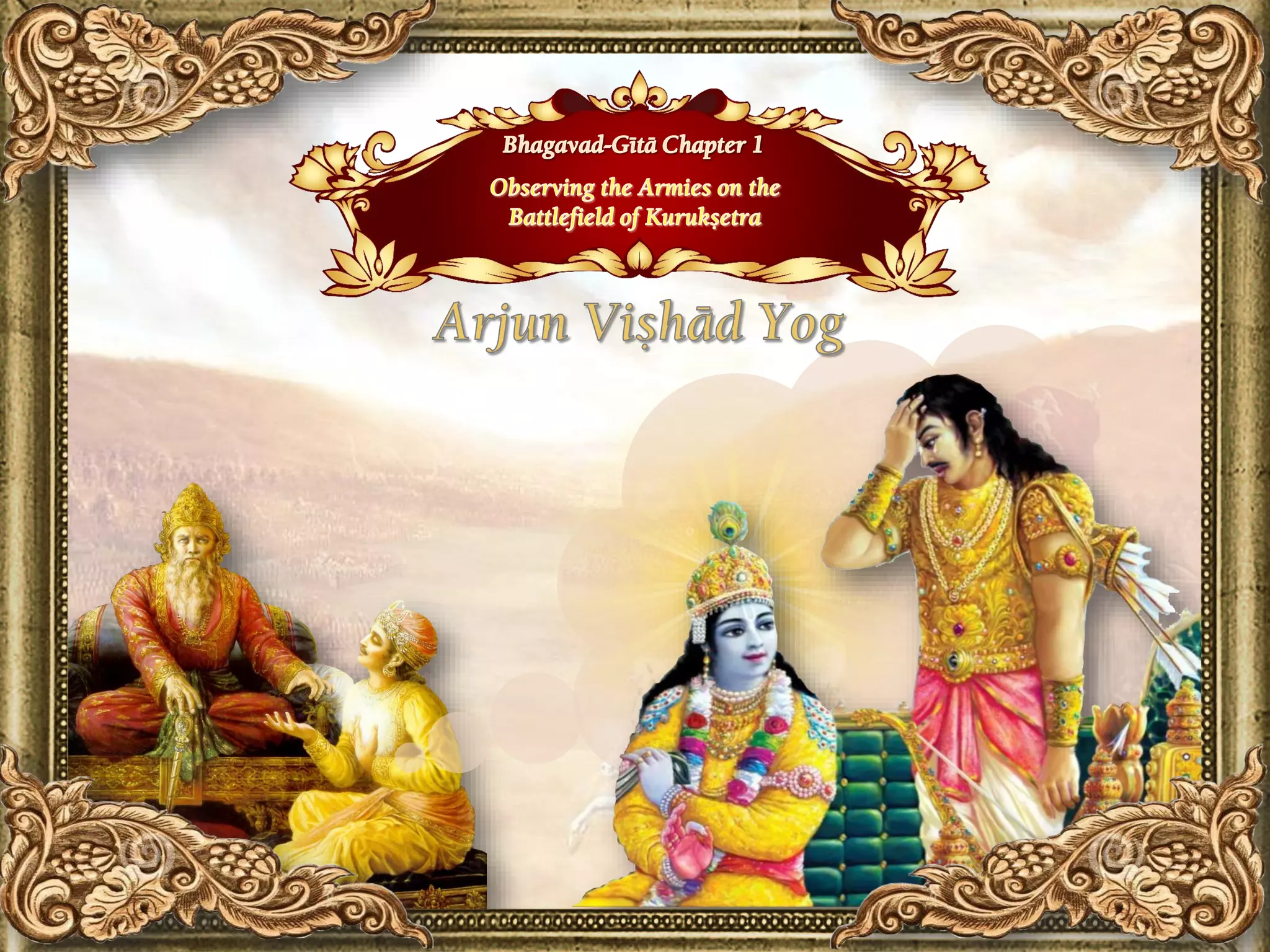 Bhagavad Gita Chapter 01 | PDF