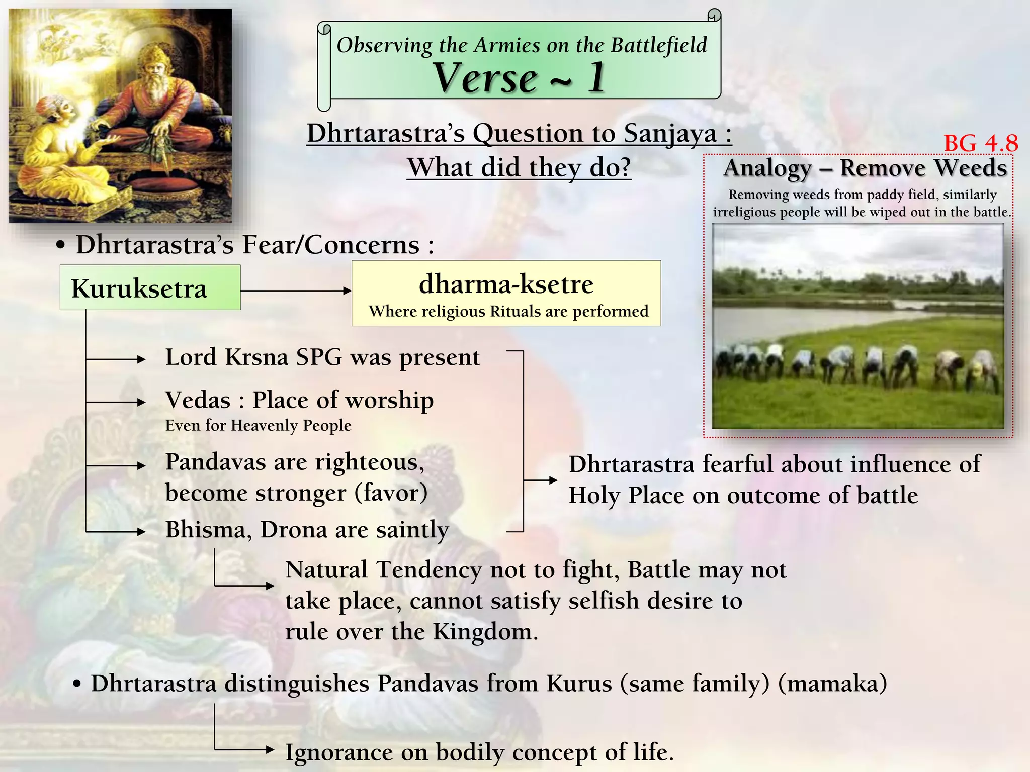 Bhagavad Gita Chapter 01 | PDF