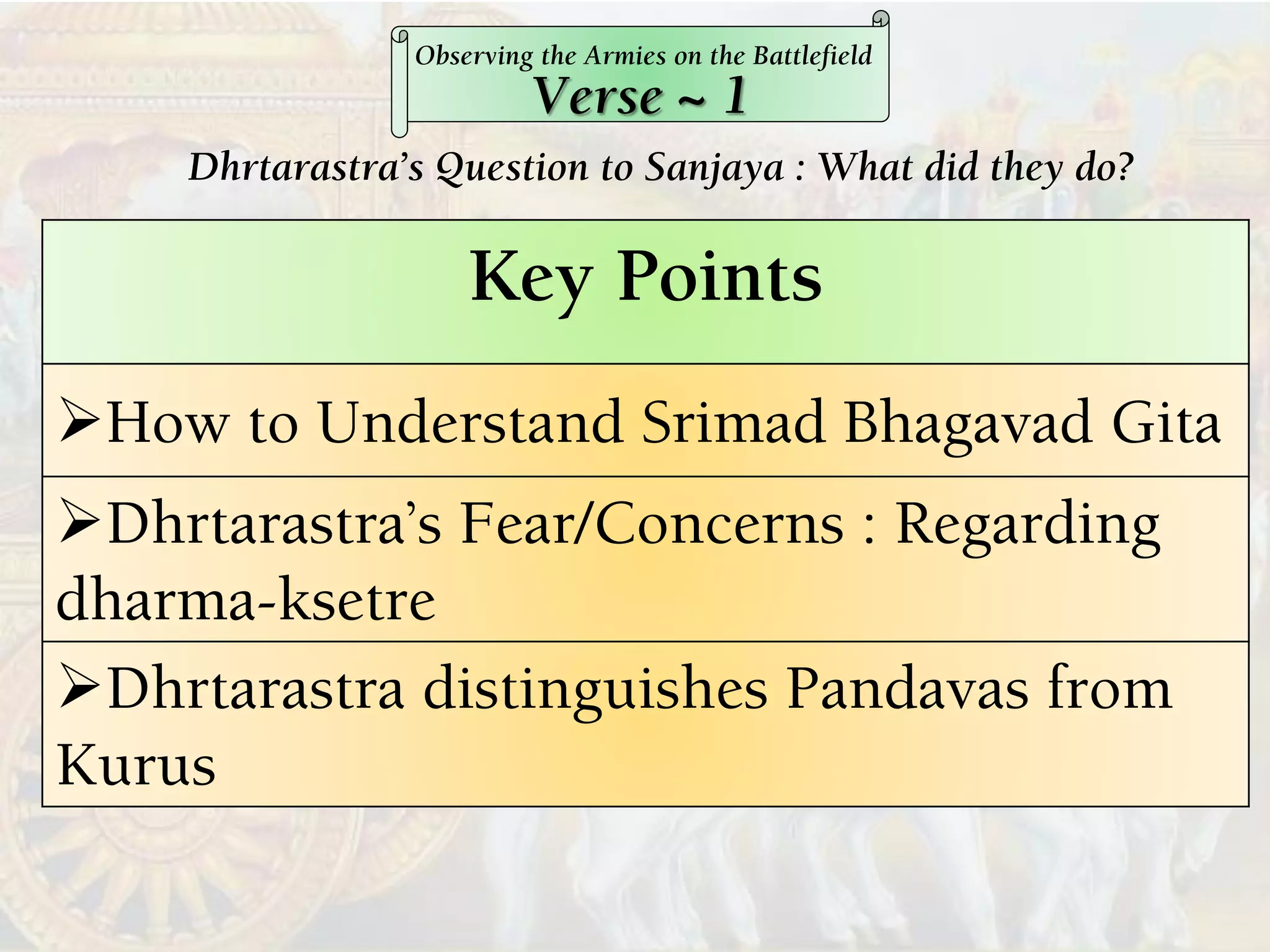Bhagavad Gita Chapter 01 | PDF