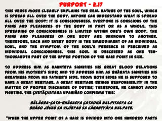 Bhagavad Gita Verses 2.17-18 with Purports | PPT