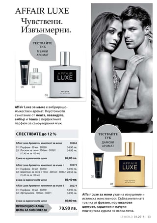 Bg lrworld 01/2016 | PDF | Free Download