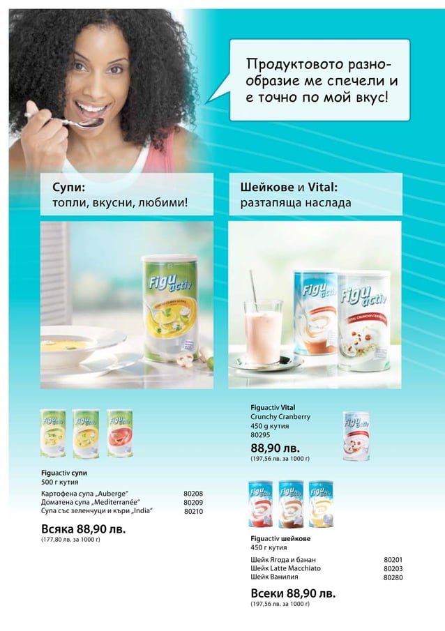 Bg lrworld 01/2016 | PDF