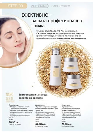 Bg lrworld 01/2016 | PDF | Free Download