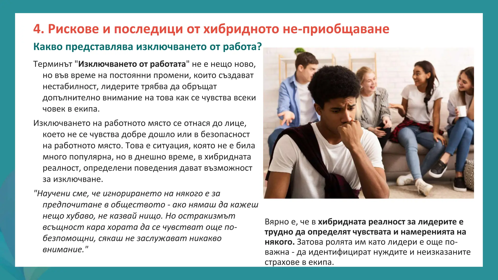 BG PROSPER - Module 3 - Unit 1 bg.pptx