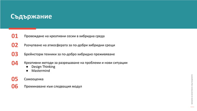 BG PROSPER - Module 3 - Unit 4 bg.pptx