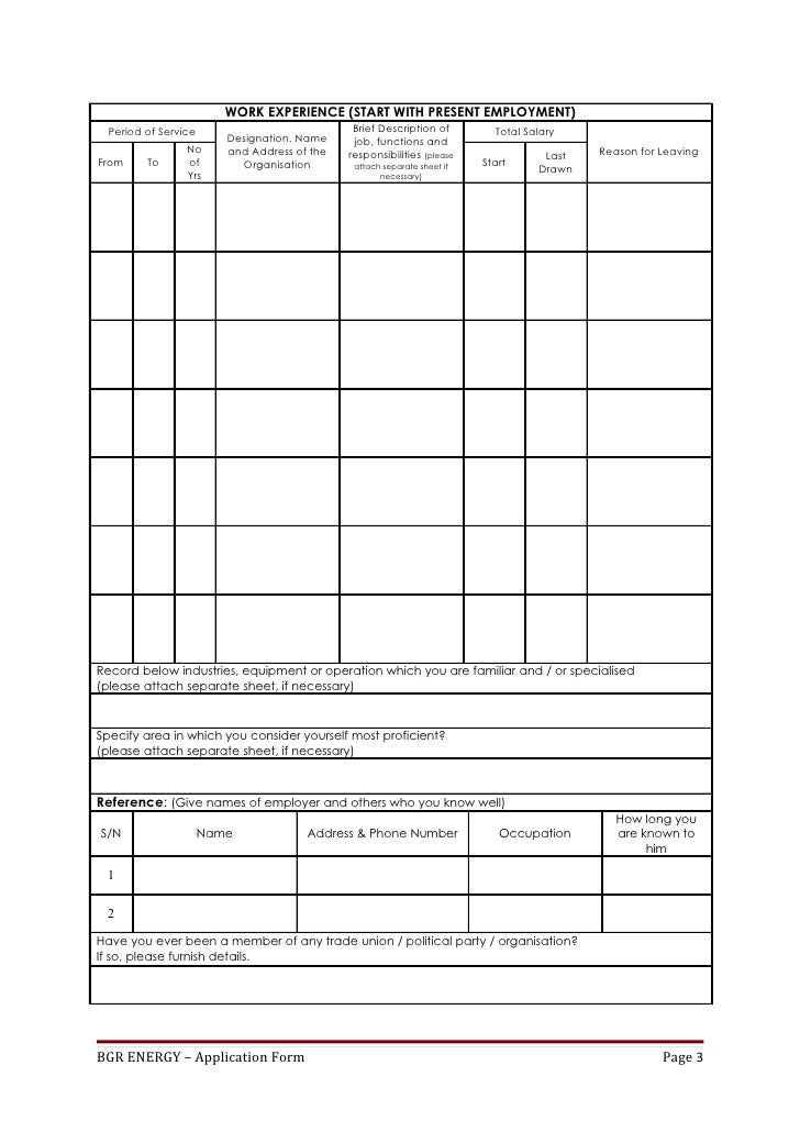 Bgr application form