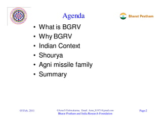 Bgrv and indian missiles arun vishwakarma, rev 1 c | PDF