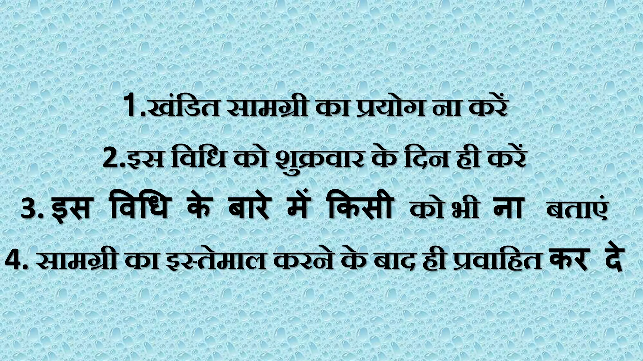 Bhabhi patane ka vashikaran, aurat patane ke totke | PPT