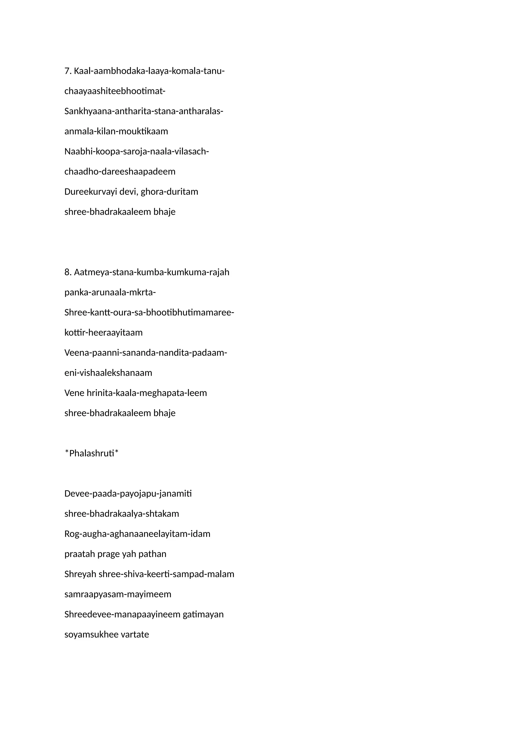 Bhadrakaali Ashtakam lyrics in english | DOCX