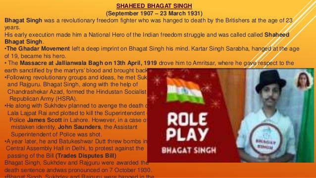SHAHEED BHAGART SINGH | PPTX