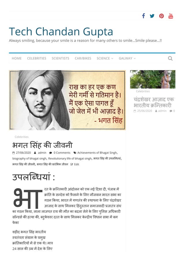 Bhagat singh biography | PDF