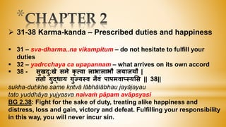 Bhagavad gita for beginners | PPTX