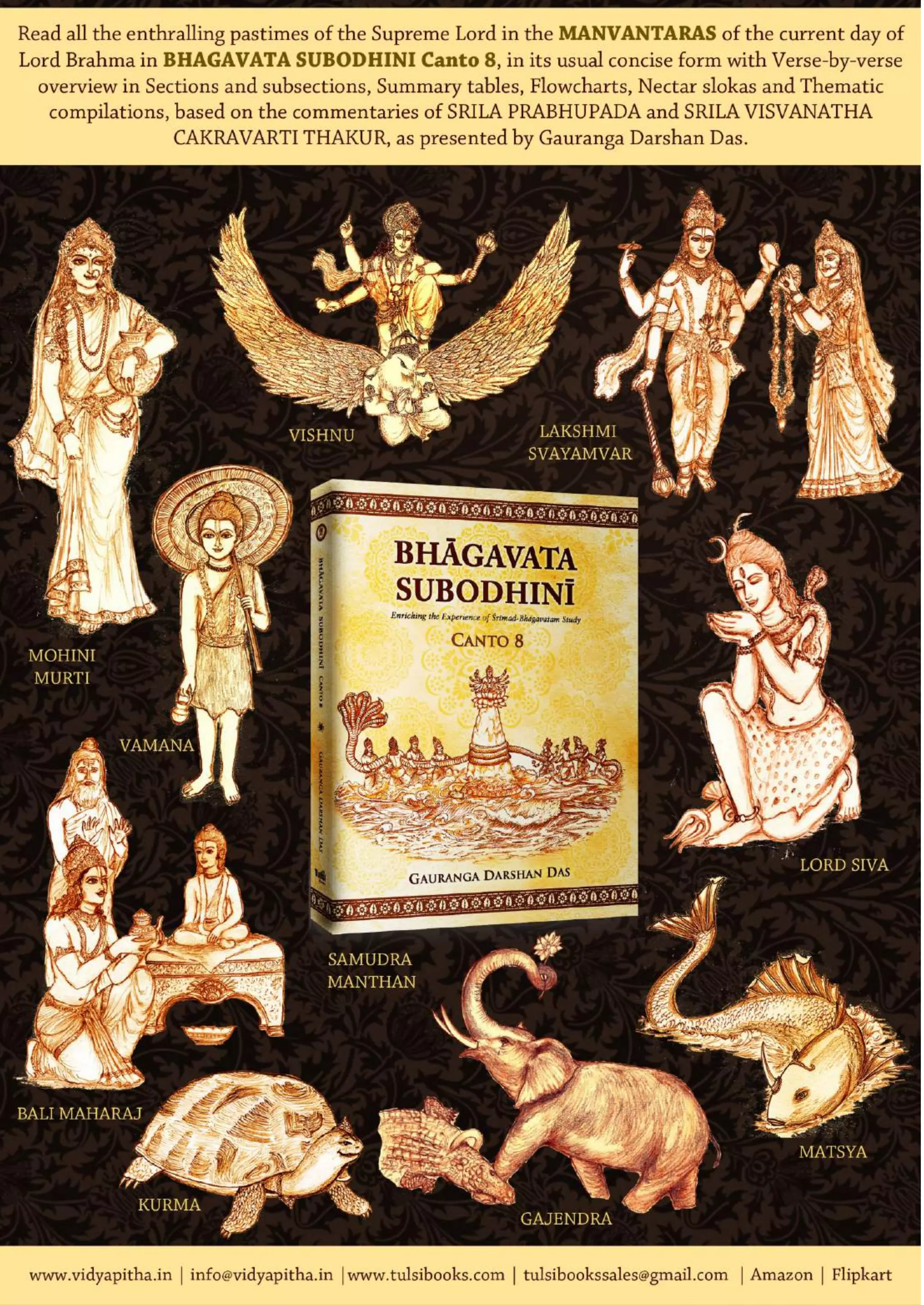 Bhagavata Pradipika#28 SRIMAD BHAGAVATAM - The Book form of Lord ...
