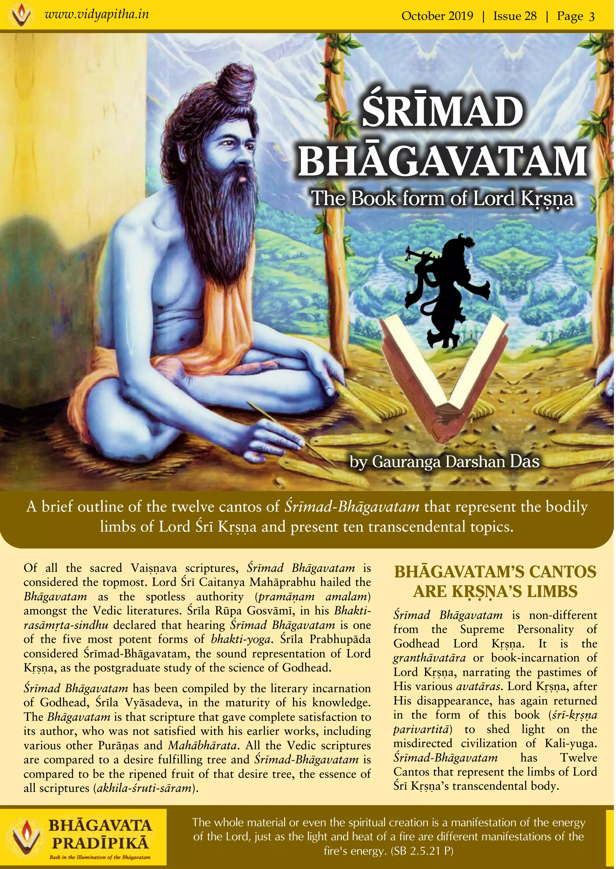 Bhagavata Pradipika#28 SRIMAD BHAGAVATAM - The Book form of Lord ...