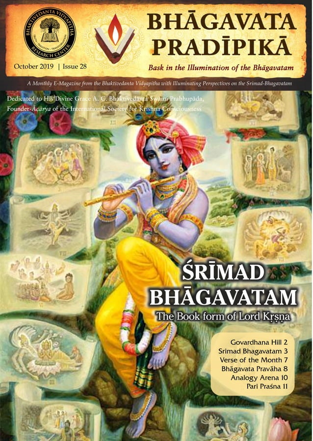Bhagavata Pradipika#28 SRIMAD BHAGAVATAM - The Book form of Lord Krishna | PDF