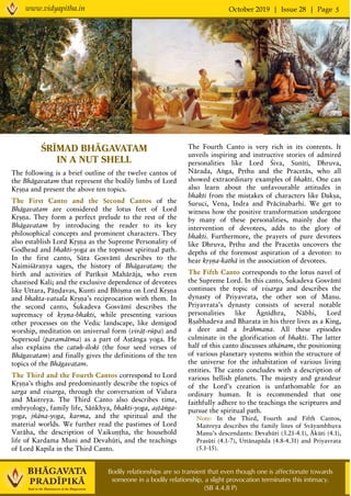 Bhagavata Pradipika#28 SRIMAD BHAGAVATAM - The Book form of Lord ...