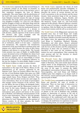 Bhagavata Pradipika#28 SRIMAD BHAGAVATAM - The Book form of Lord ...