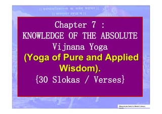 BHAGVAD GITA CHAPTER 7 FLOWCHARTS | PDF