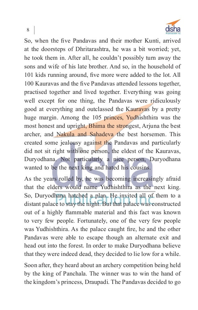 Read this easy to understand Bhagvad Gita | PDF