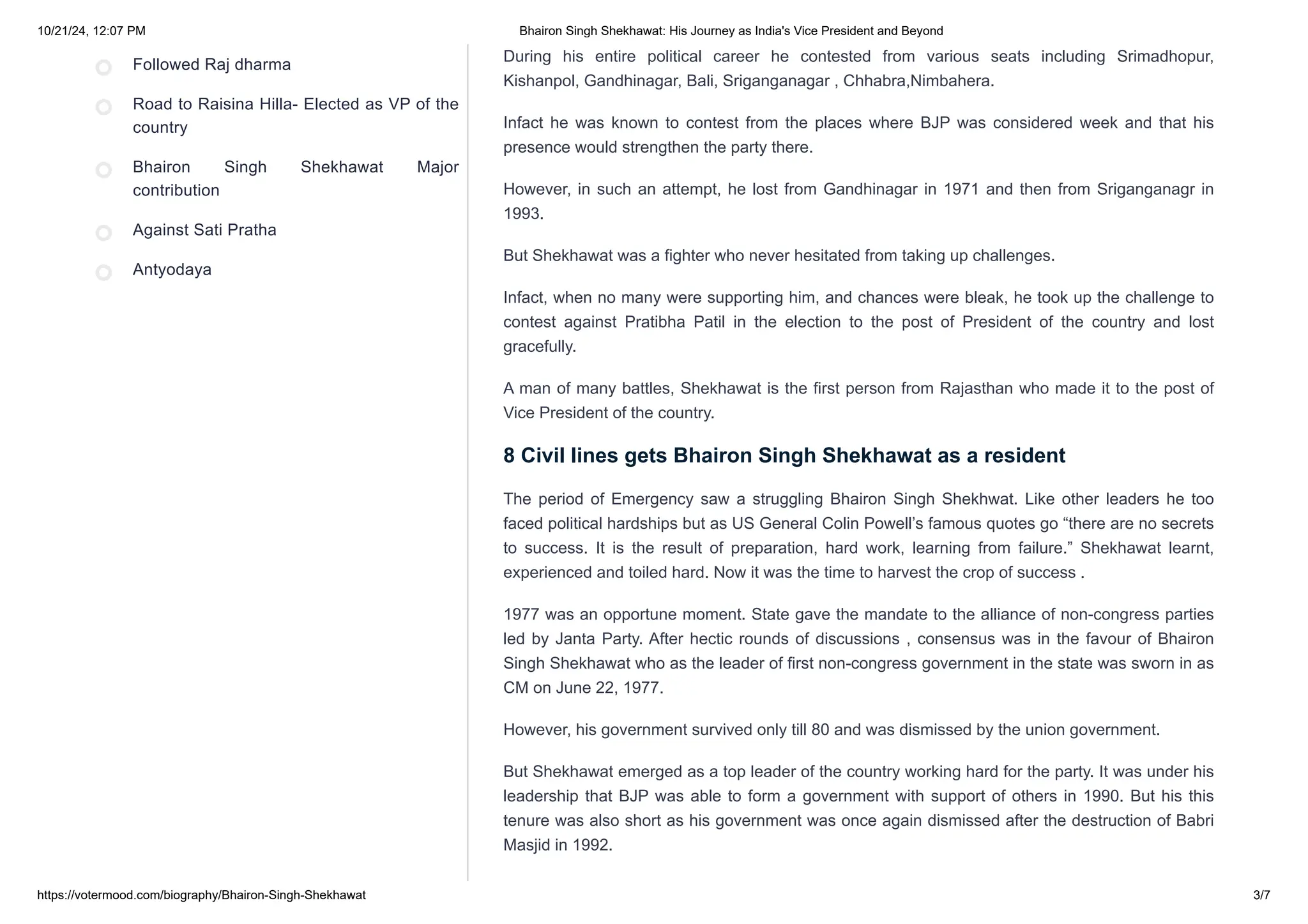 Bhairon Singh Shekhawat - His Journey as India's Vice President and ...