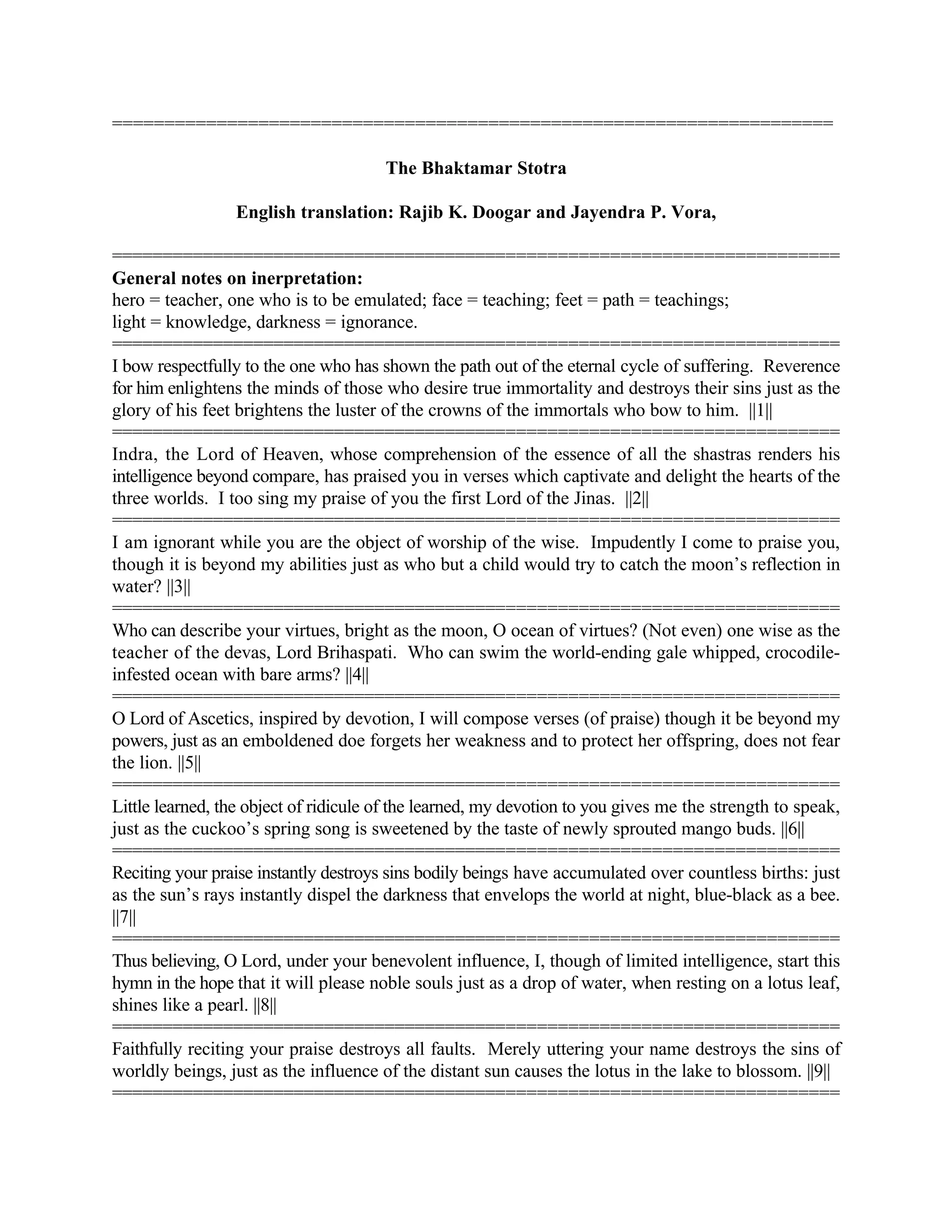 Bhaktamar stotra english | PDF