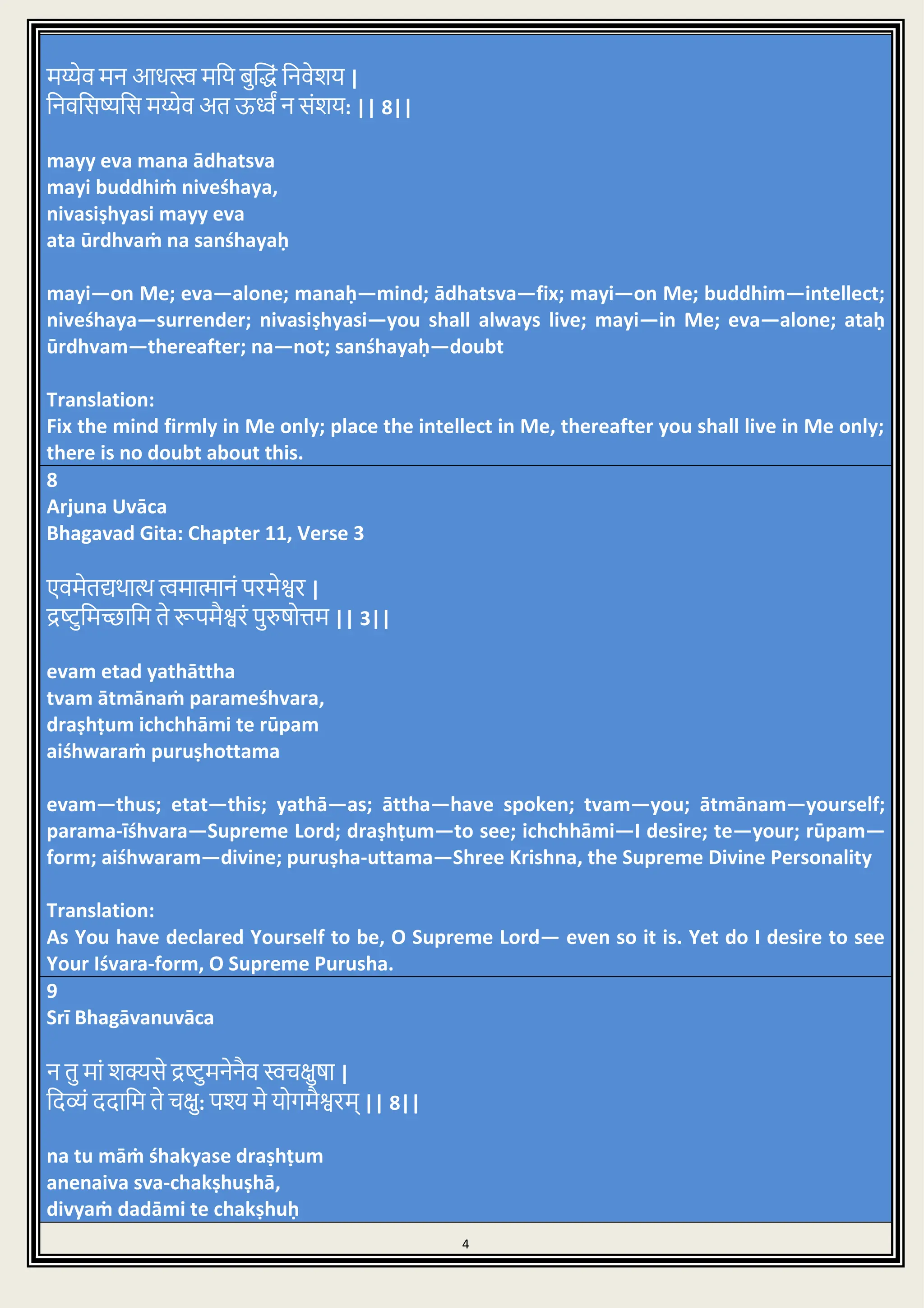 bhakthi yoga chanting-Bhagavad Gita - Song of the Lord Sri Krishna.pdf