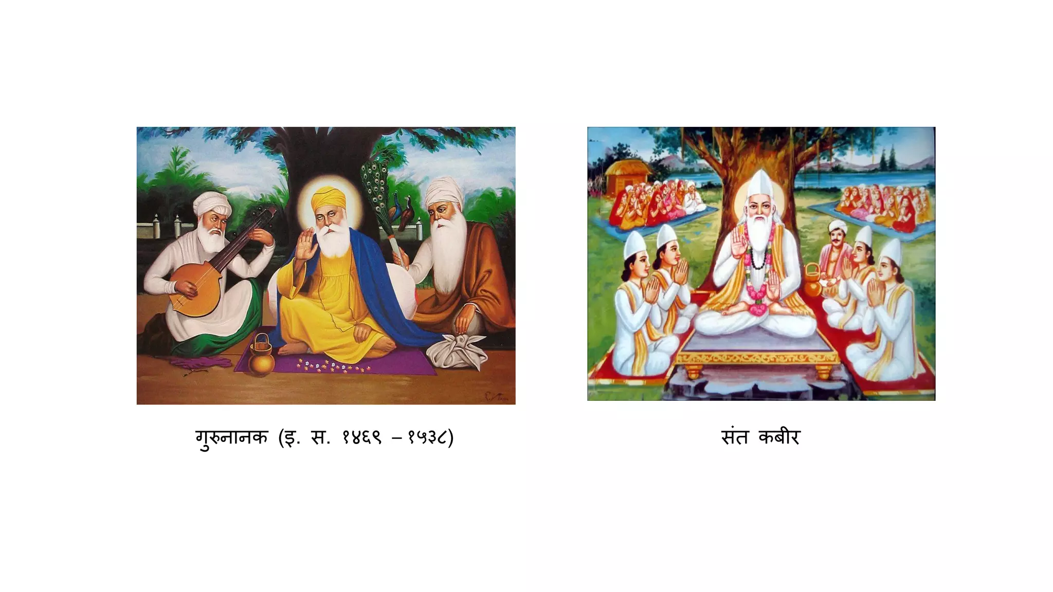 Bhakti Aandolan (1206 to 1526) | PDF