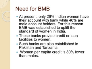 Bharatiya mahila bank | PPTX