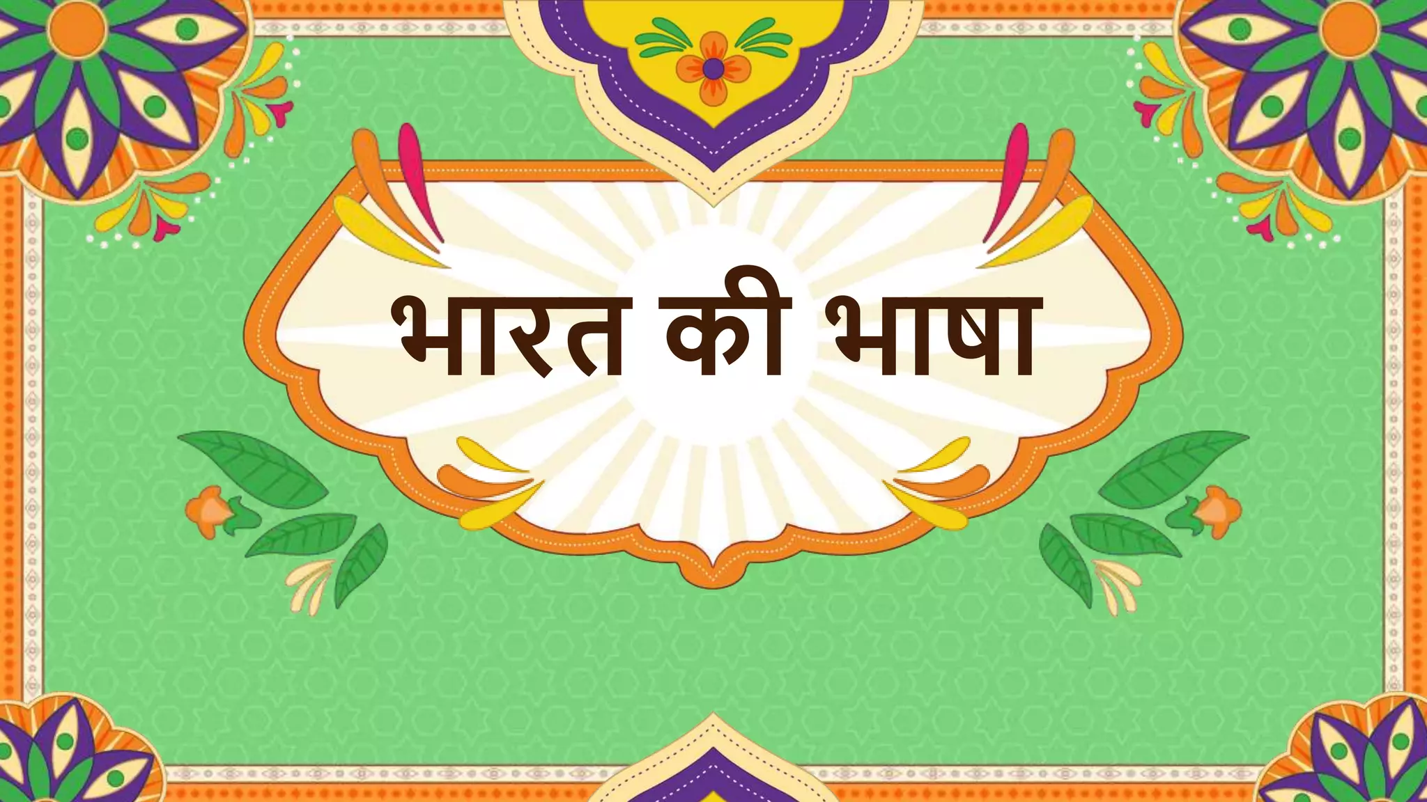 Bharat ki bhasha.pptx