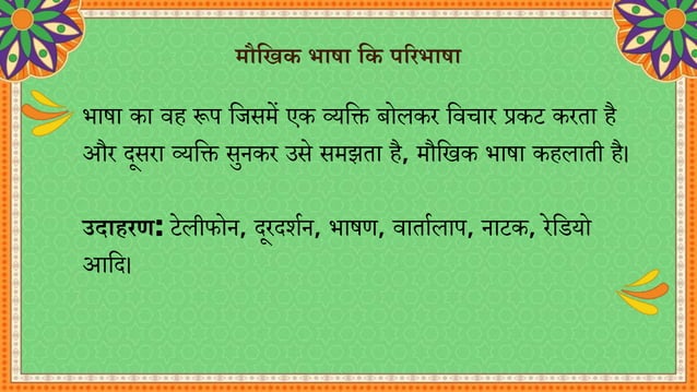 Bharat ki bhasha.pptx