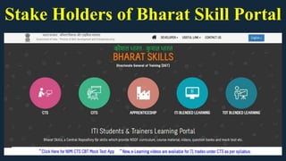 Bharat skill portal | PPTX