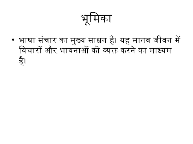 bhasha_presentation.pptx bhasa file ki ppt h | PPTX