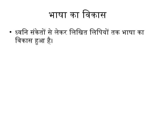 bhasha_presentation.pptx bhasa file ki ppt h | PPTX